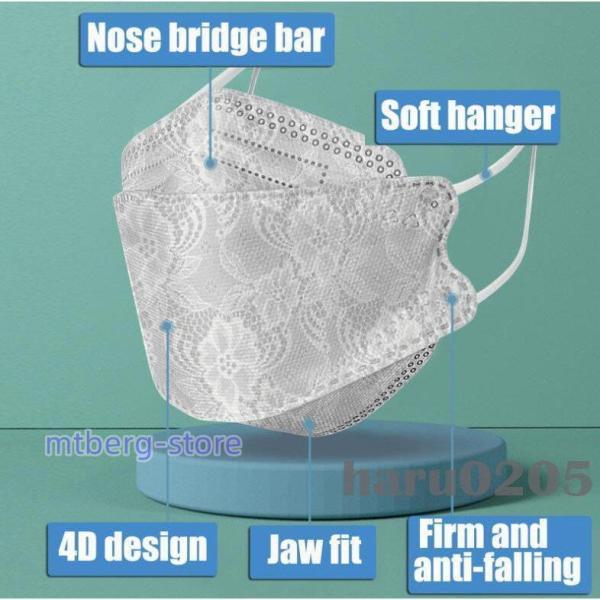 マスク KF94 おしゃれ レース柄 柳葉型 白 黒 30枚 50枚入 4層構造 10個包装 小包装 不織布 メガネが曇りにくい 感染予防 韓国風 女性 3D 立体 KF94マスク : kz ...