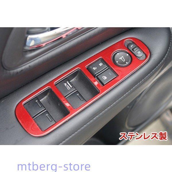 ホンダ ヴェゼル ハイブリット カスタム パーツ アクセサリー VEZEL RU1 RU2 RU3 RU4 用品 ドアスイッチガーニッシュ HV112 : mtb0802sx530 : チヒロ ...