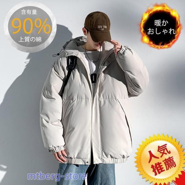 ダウンジャケット メンズ レディース おしゃれ 長袖 厚く 厚手 40代 50