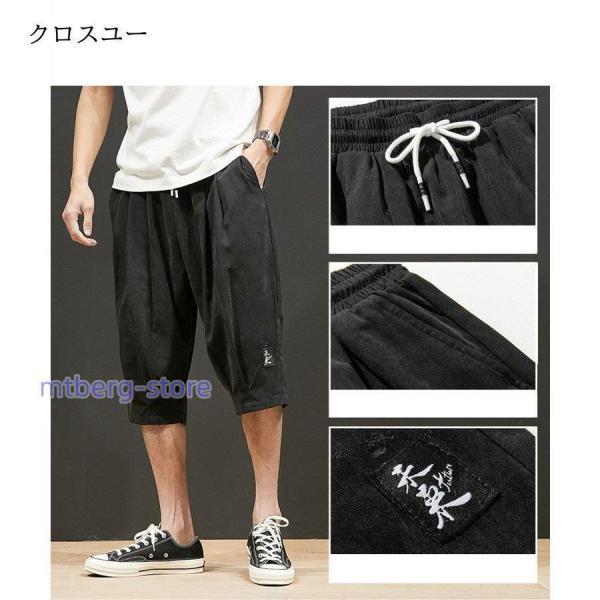 ハーフパンツ メンズ 大きいサイズ 5部 五分丈 ボトムス M-8XL ショーツ ショートパンツ 夏 涼しい : チヒロストア - 通販 - Yahoo!ショッピング