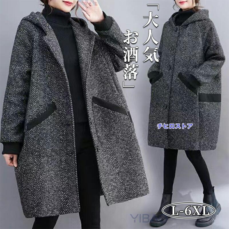 コート レディース アウター ジャケット フードコート ミディアム