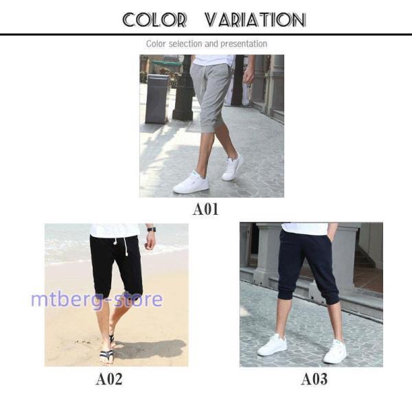 七分丈 クロップドパンツ メンズ 春夏 ハーフパンツ コットン イージーパンツ ショートパンツ 速乾 UV 作業着 アウトドア スポーツウエア ...