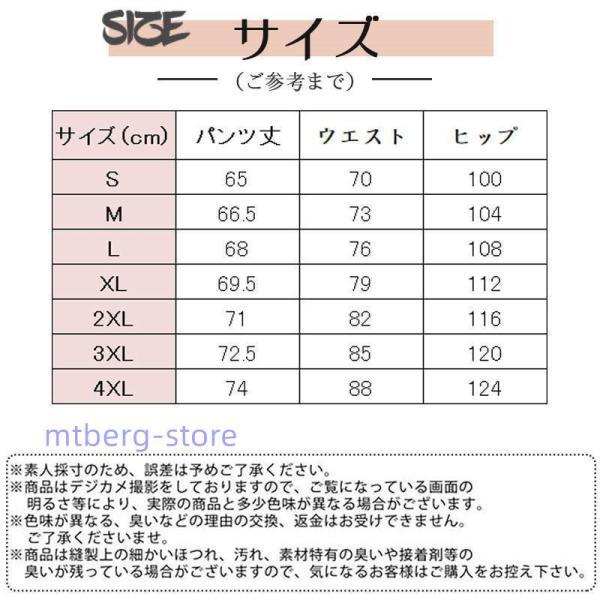 七分丈 クロップドパンツ メンズ 春夏 ハーフパンツ コットン イージーパンツ ショートパンツ 速乾 UV 作業着 アウトドア スポーツウエア ...