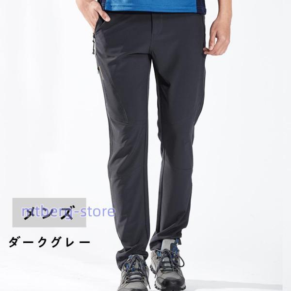 トレッキングパンツ 登山ズボン 速乾 ロングパンツ クライミング トレッキングパンツ 登山ズボン 速乾 ロングパンツ クライミング