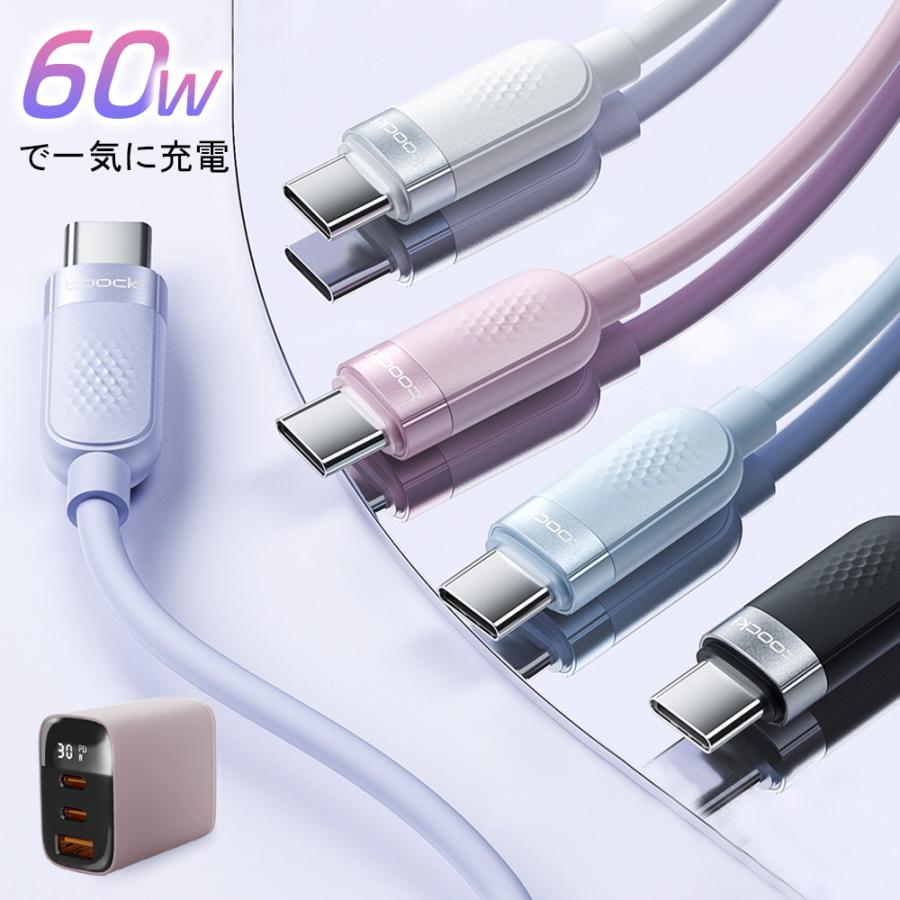 【急速充電を実現!】 iPhone16e usb type-c ケーブル Lightning PD30W 急速充電iPhone16 充電ケーブル スマホ充電器 usb-c 急速充電 コード ...