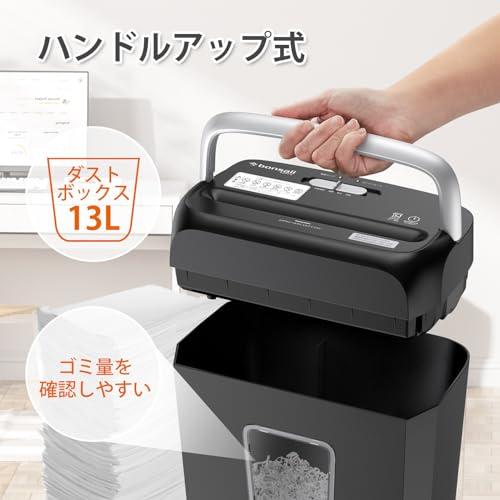 bonsaii シュレッダー 電動 家庭用 A4/5枚同時細断 連続細断4分 5x18mm細密クロ : 14620240214141457 : ちいさなしあわせ - 通販 - Yahoo!ショッピング