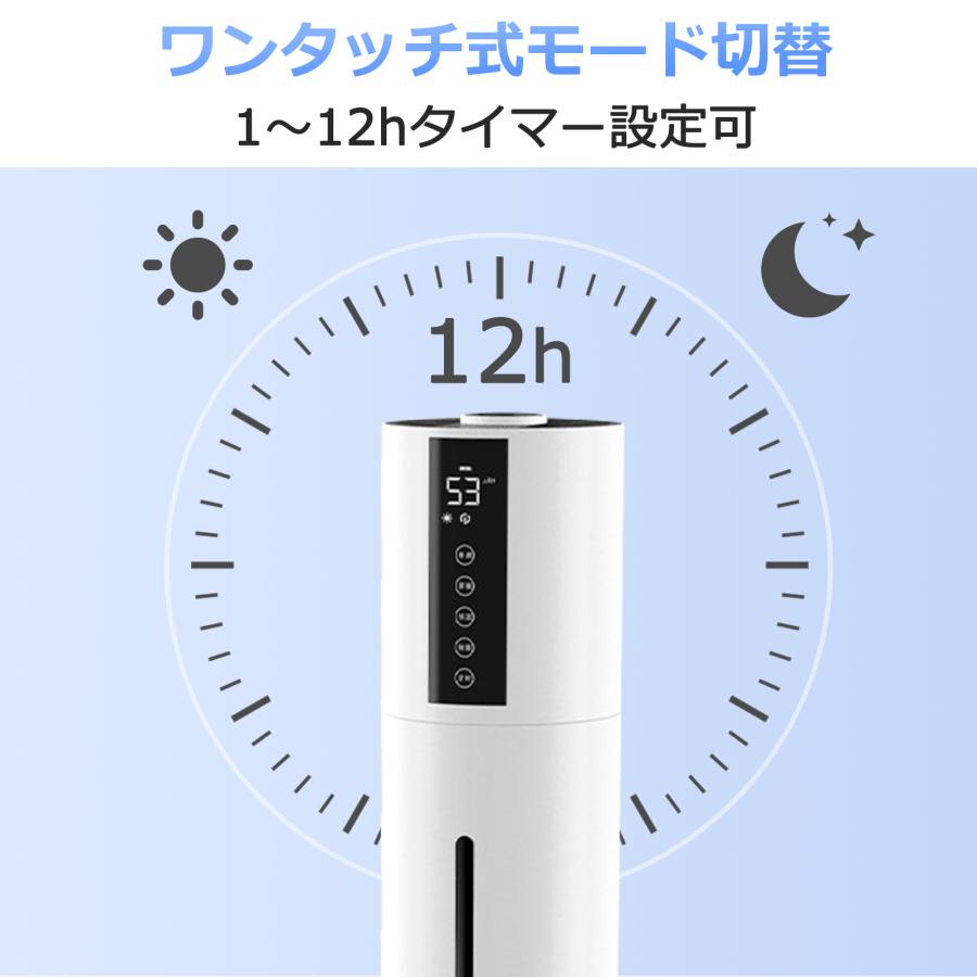 加湿器 超音波式 大容量 8L 超音波加湿器 タワー型 除菌 次亜 加湿器 超音波式 大容量 8L 超音波加湿器 タワー型 除菌 次亜