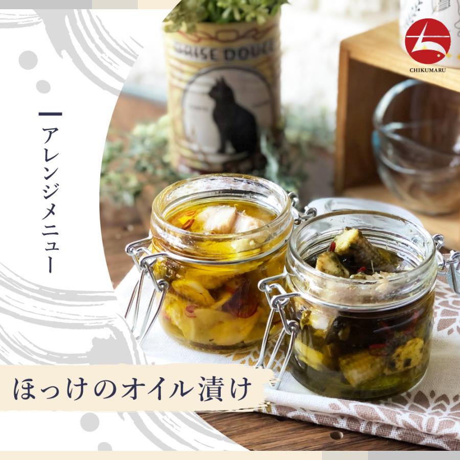 (b011-01)自家製無添加干物 北海道羅臼産 特大サイズ(約400g) 真ホッケの開き 3枚【本州・四国エリア送料無料】 : 海マルシェちくまる - 通販 - Yahoo!ショッピング