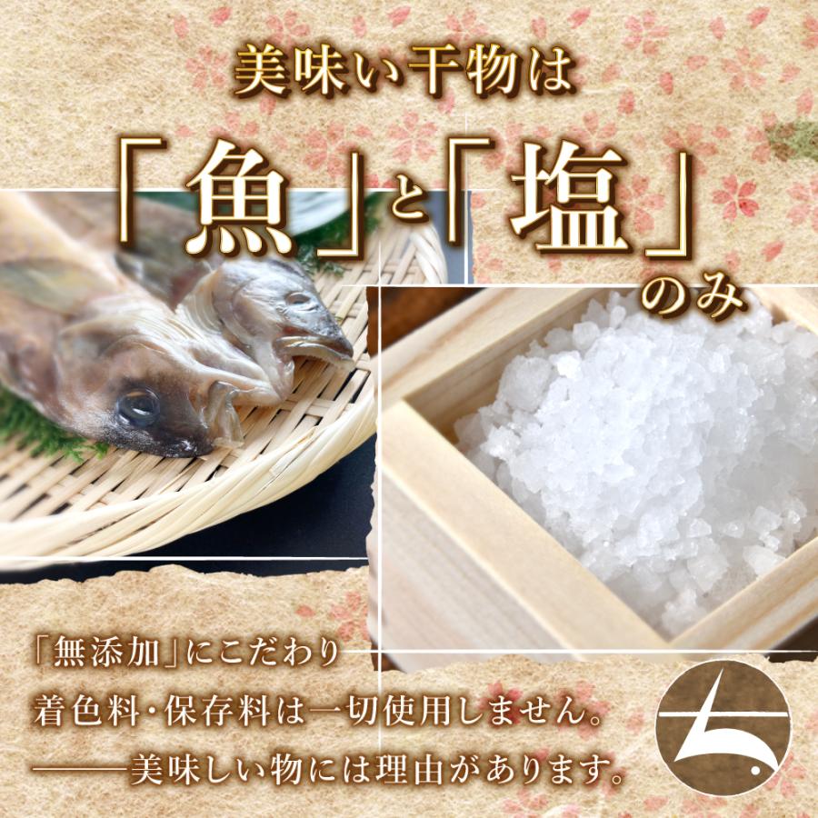 (b011-01)自家製無添加干物 北海道羅臼産 特大サイズ(約400g) 真ホッケの開き 3枚【本州・四国エリア送料無料】 : 海マルシェちくまる - 通販 - Yahoo!ショッピング