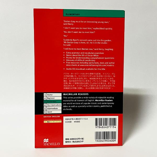 （Lv3）The Picture of Dorian Gray／ドリアン・グレイの肖像（Macmillan Readers Level3）（洋書：英語版 中古） :ib-u002700:地球屋 ...