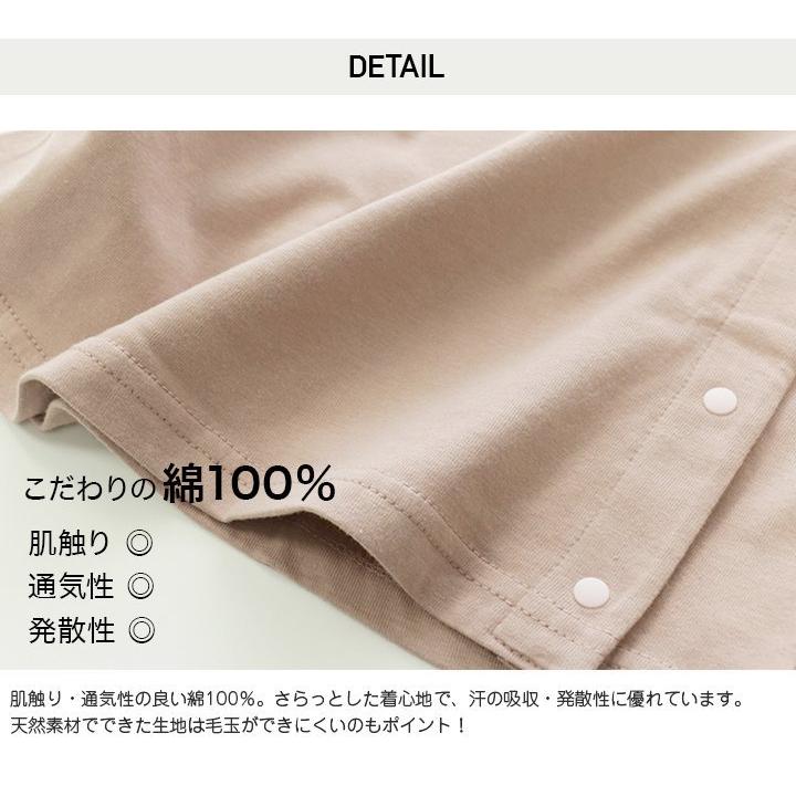 chil2 [RSL] アルトタスカル 半袖 Tシャツ フリル 前開き 全開き バリアフリー 子供服 キッズ 医療ケア 無地 ボタン 医療用 ...