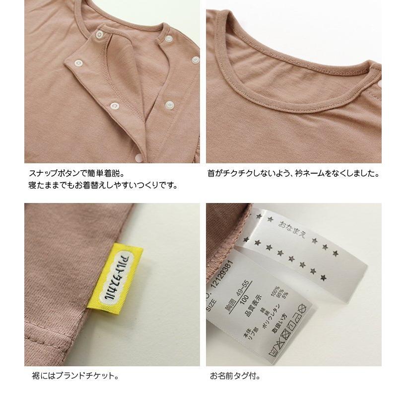 chil2 [RSL] アルトタスカル 半袖 Tシャツ フリル 前開き 全開き バリアフリー 子供服 キッズ 医療ケア 無地 ボタン 医療用 ...