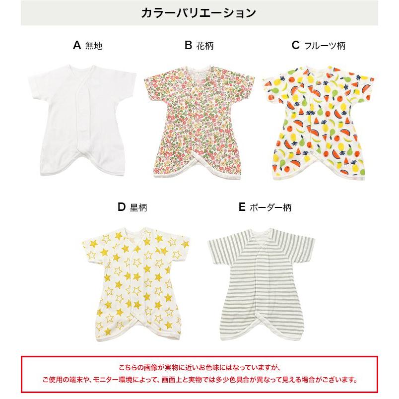 アルトタスカル ちいさなふく 肌着 ベビー 赤ちゃん フライス 綿 外縫い 低体重児 未熟児 早産児 医療ケア ユニバーサルデザイン [M便 ...