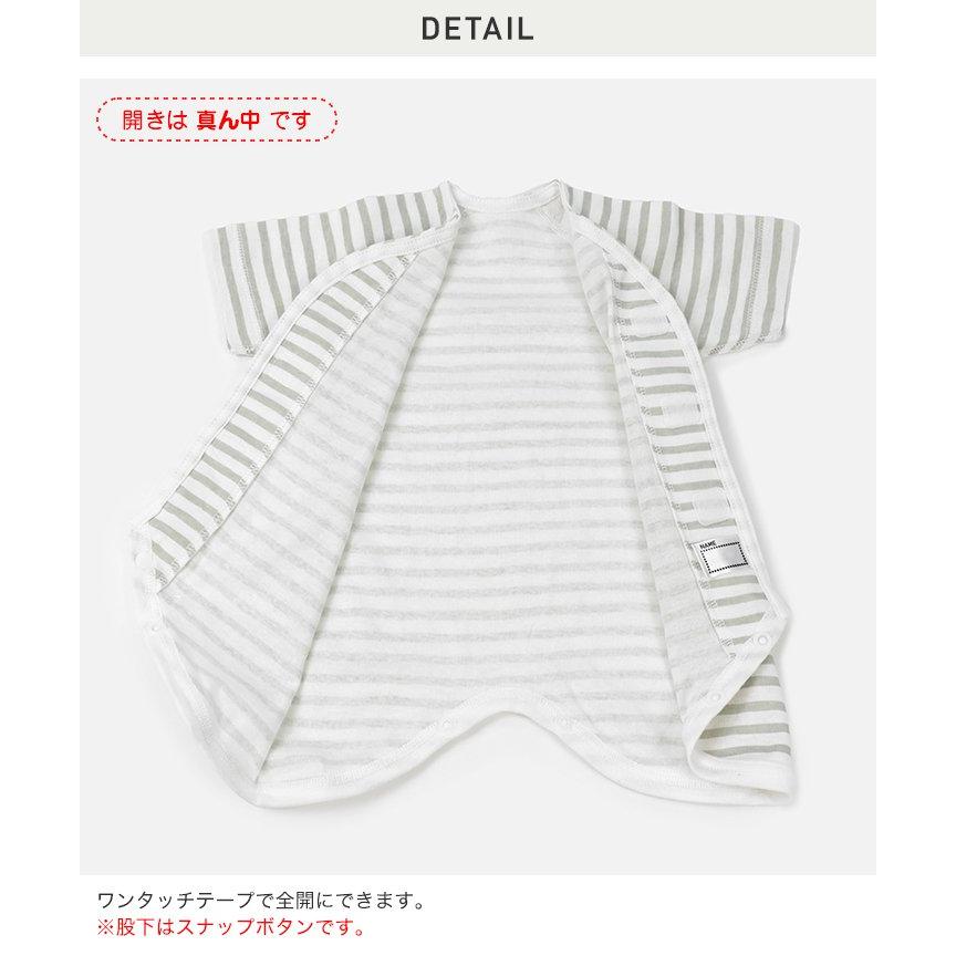 アルトタスカル ちいさなふく 肌着 ベビー 赤ちゃん フライス 綿 外縫い 低体重児 未熟児 早産児 医療ケア ユニバーサルデザイン [M便 ...