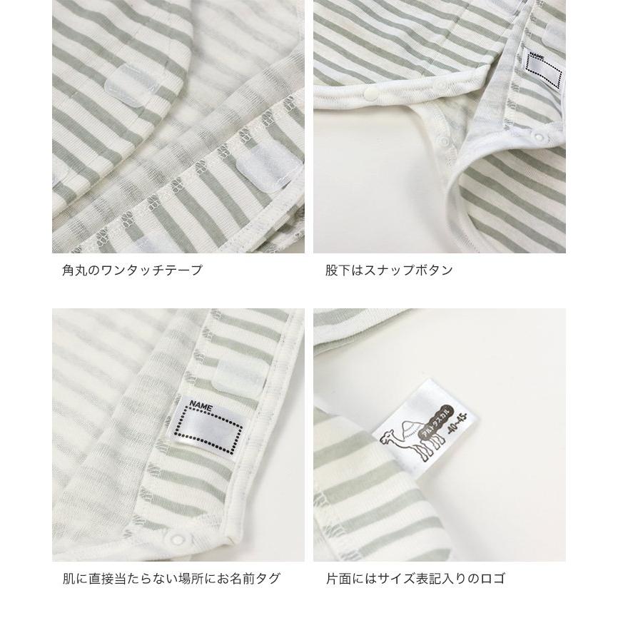 アルトタスカル ちいさなふく 肌着 ベビー 赤ちゃん フライス 綿 外縫い 低体重児 未熟児 早産児 医療ケア ユニバーサルデザイン [M便 ...