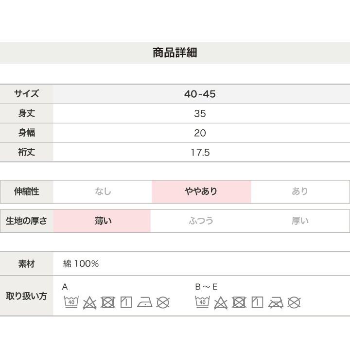 アルトタスカル ちいさなふく 肌着 ベビー 赤ちゃん フライス 綿 外縫い 低体重児 未熟児 早産児 医療ケア ユニバーサルデザイン [M便 ...