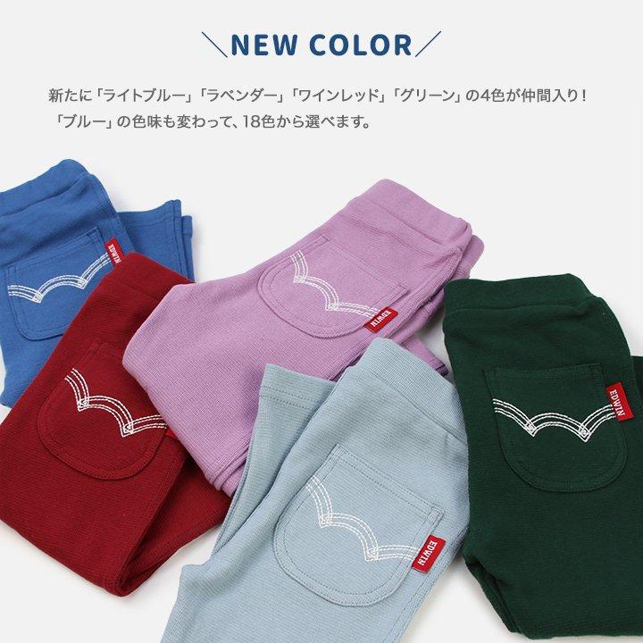 EDWIN（エドウィン） ネコポス送料無料 アウトレット ストレッチ パンツ キッズ 子供服 男の子 女の子 ズボン ユニ ベビー服 80 90 95 100 110 120 130cm [M ...