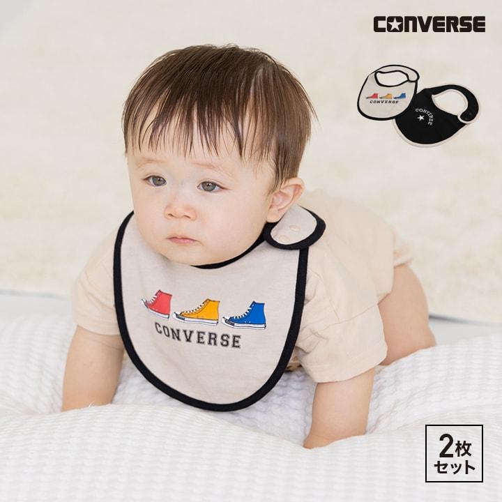 chil2 コンバース スタイ 2枚セット ベビー用 よだれかけ ビブ 綿100％ 男の子 女の子 イラスト CONVERSE [M便 1/3] : chil2 - 通販 - Yahoo!ショッピング
