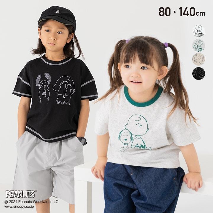 PEANUTS ネコポス送料無料 在庫処分 キッズ 半袖 Tシャツ 子供服 スヌーピー ピーナッツ 男の子 夏 100 110 120 130 140 150 160cm [M便 1/2 ...