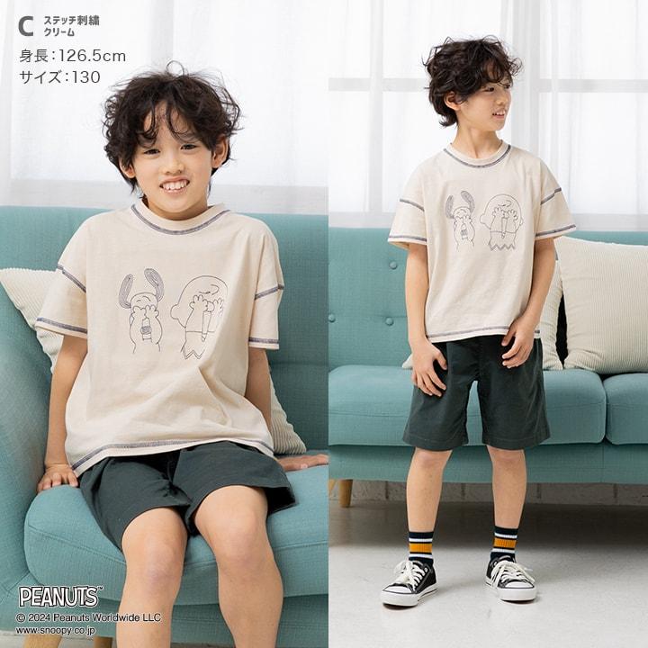 ネコポス送料無料 キッズ 半袖 Tシャツ 子供服 スヌーピー ピーナッツ 男の子 女の子 綿100％ PEANUTS 夏 100 110 120 130 140 150 160cm [M便 1 ...