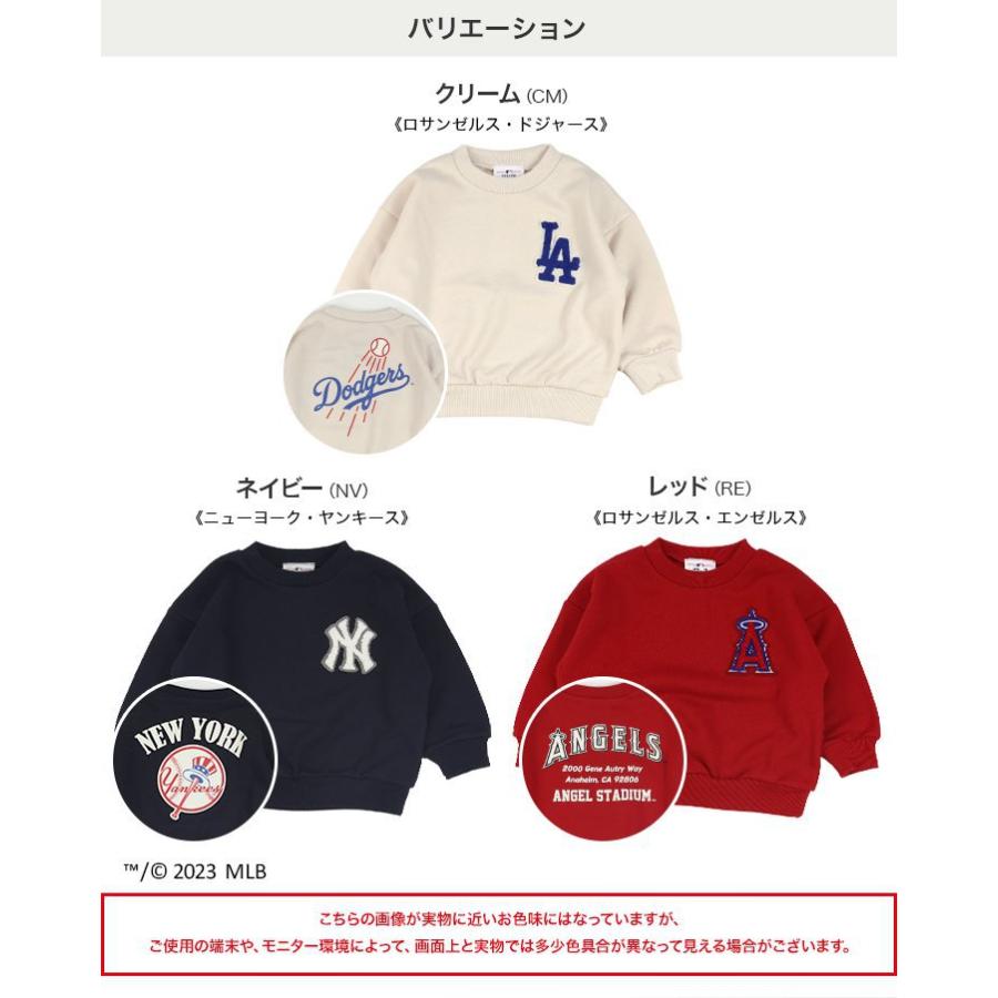 MLB トレーナー ベビー服 子供服 キッズ 男の子 女の子 ロゴ 裏毛 ヤンキース ドジャース エンゼルス 秋 90 100 110 120 130 140 150cm [M便 1/1 ...