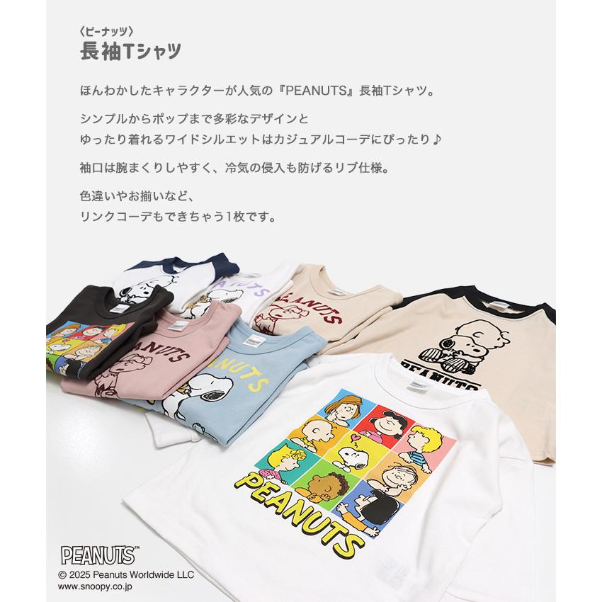 PEANUTS キッズ 長袖 Tシャツ ピーナッツ スヌーピー ベビー服 子供服 男の子 女の子 ロンT チャーリー・ブラウン 秋 80 90 100 110 120 130 140cm [M ...