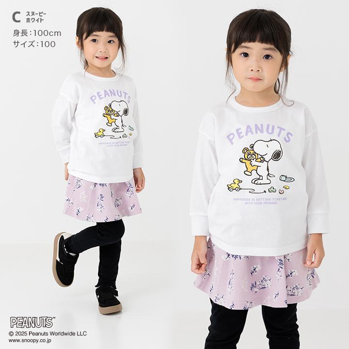 PEANUTS キッズ 長袖 Tシャツ ピーナッツ スヌーピー ベビー服 子供服 男の子 女の子 ロンT チャーリー・ブラウン 秋 80 90 100 110 120 130 140cm [M ...