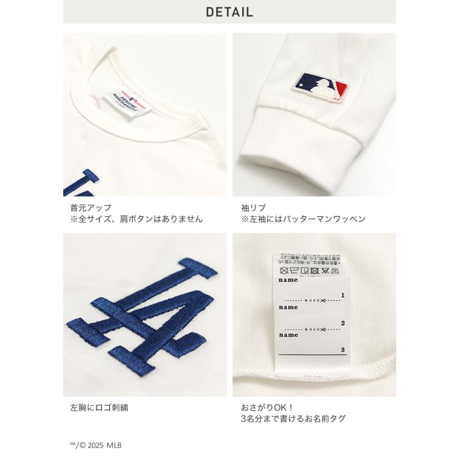 MLB キッズ Tシャツ 長袖 ロンT ベビー服 子供服 男の子 女の子 ロゴ メジャーリーグ 刺繍 ワッペン 秋 90 100 110 120 130 140 150 160cm [M便 1 ...