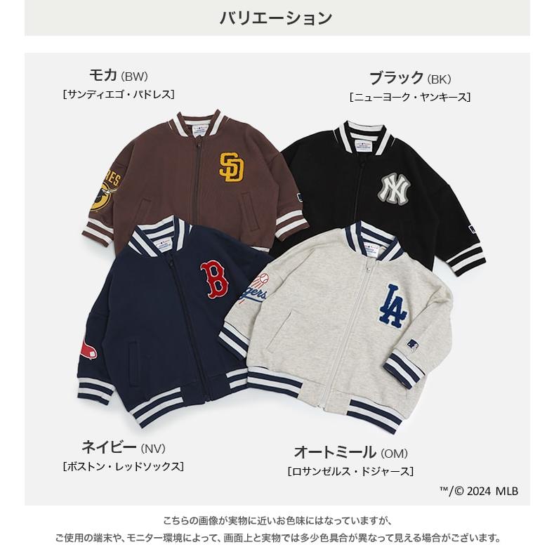 MLB キッズ スタジャン ベビー服 子供服 ジャンパー 男の子 ロゴ 裏毛 ドジャース ヤンキース レッドソックス パドレス 秋 90 100 110 120 130 140 150 ...