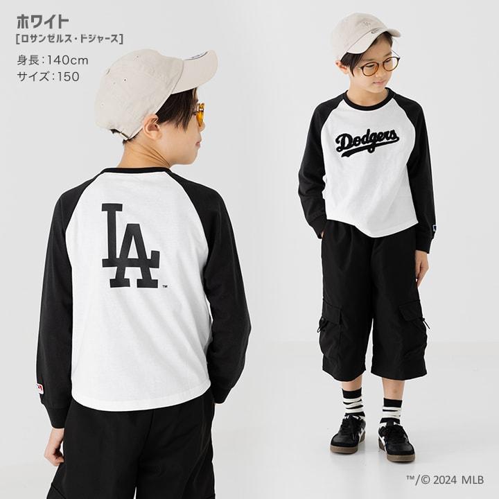 MLB キッズ Tシャツ 長袖 ロンT 子供服 男の子 女の子 ロゴ MLB キッズ Tシャツ 長袖 ロンT 子供服 男の子 女の子 ロゴ