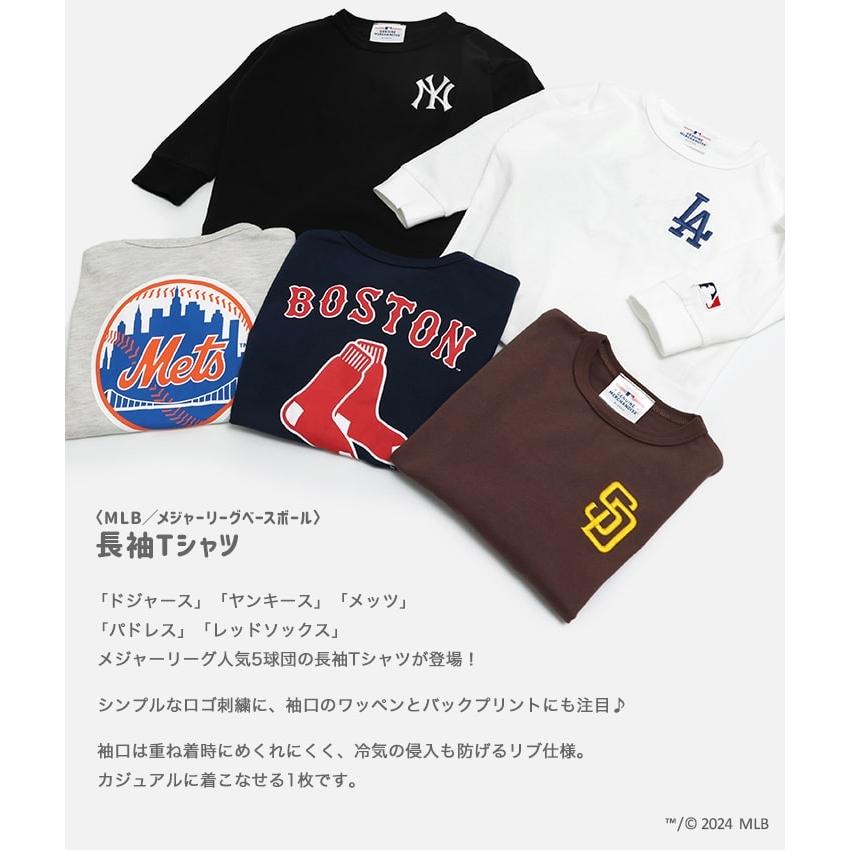 MLB 在庫処分 キッズ Tシャツ 長袖 ロンT ベビー服 子供服 男の子 女の子 ロゴ メジャーリーグ 刺繍 ワッペン 秋 90 100 110 120 130 140 150 160cm ...