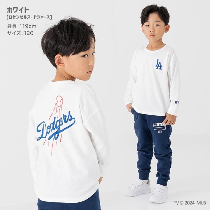 MLB 在庫処分 キッズ Tシャツ 長袖 ロンT ベビー服 子供服 男の子 女の子 ロゴ メジャーリーグ 刺繍 ワッペン 秋 90 100 110 120 130 140 150 160cm ...