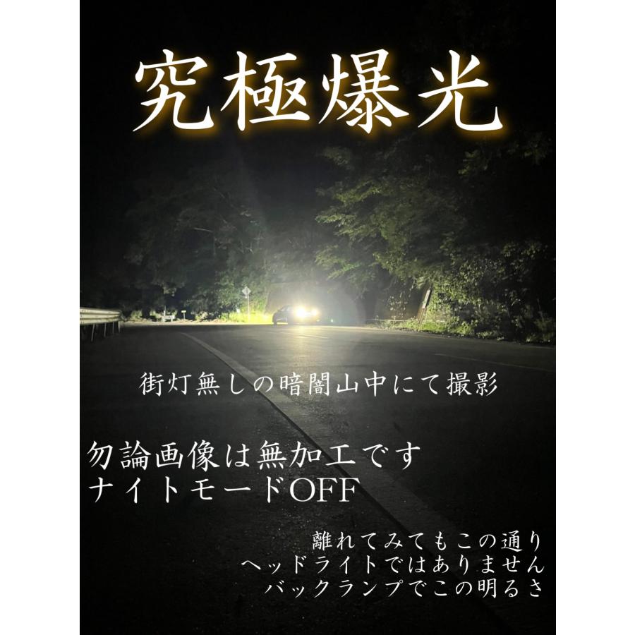 【究極爆光】GR LED バックランプ ヘッドライト級の明るさ CSP T16 T20 S25 : Chillmina Lightning - 通販 - Yahoo!ショッピング