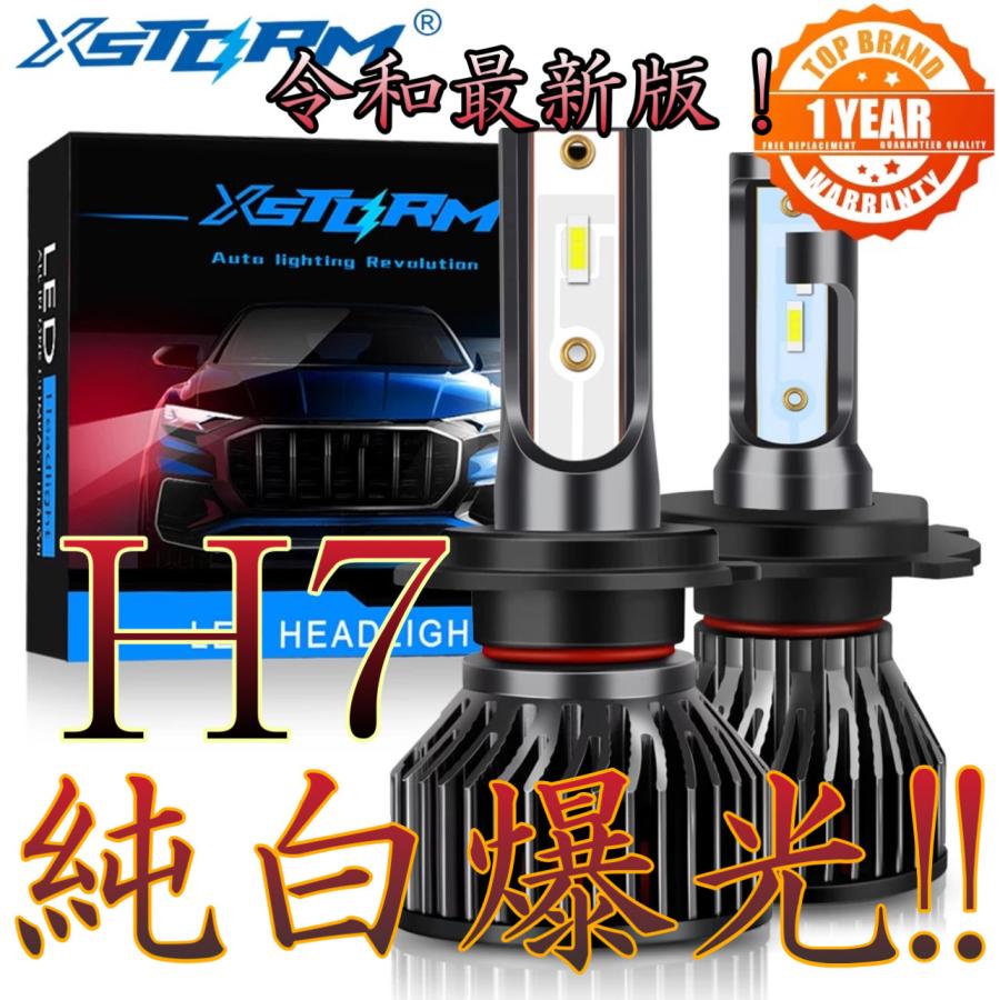 T2 H7 LED ヘッドライト フォグランプ バルブ 強力CSPチップ 6000k : Chillmina Lightning - 通販 - Yahoo!ショッピング