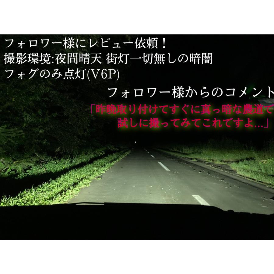 V6P LED ヘッドライト バルブ フォグ 高出力 2022最新モデル 6000k 3570 CSP 爆光 : Chillmina ...