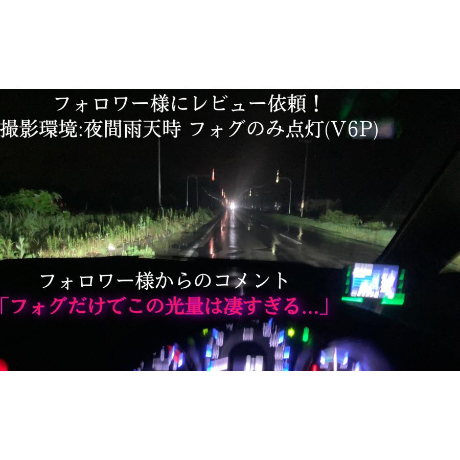 V6P LED ヘッドライト バルブ フォグ 高出力 2022最新モデル 6000k 3570 CSP 爆光 : Chillmina ...
