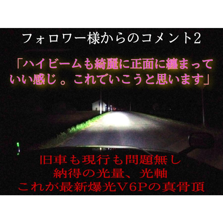 V6P LED ヘッドライト バルブ フォグ 高出力 2022最新モデル 6000k 3570 CSP 爆光 : Chillmina ...