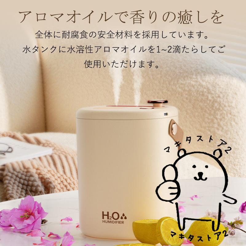 加湿器 小型 卓上 ミニ加湿器 超音波 空気清浄機 大容量 2L USB充電式 除菌 コードレス 上部給水式 オフィス 部屋 寝室 車用 乾燥対策 : p210064163dc7 ...