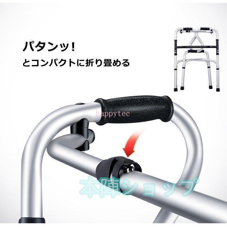 歩行器 立ち上がり補助サポート器 折りたたみ式 高さ調節可能 歩行補助具 介護 交互式 固定式 切り替え 高齢者用 室内 屋内 お年寄り : p21039333f3f8 ...