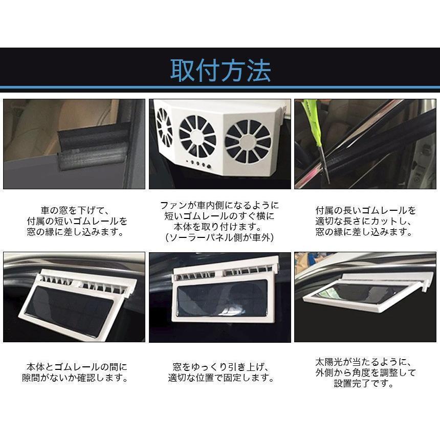 カー ソーラーファン 車載 トリプル 車用 換気扇 汎用 換気ファン 車内 消臭 ブラック : Hickystore - 通販 - Yahoo!ショッピング