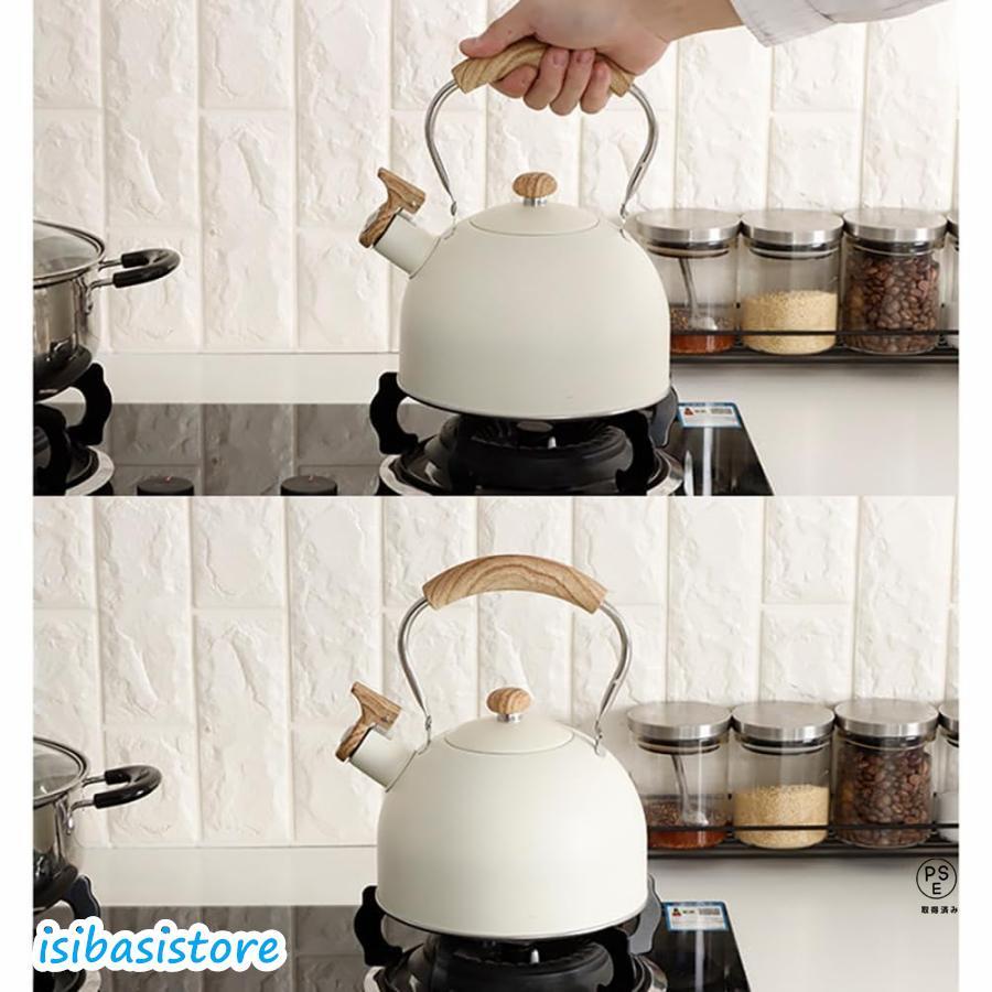 ケトル ステンレス やかん おしゃれ ih 2.5L 笛吹きケットル 広口 ステンレス製 木目ハンドル 大容量 IH やかん対応 調理器具 : Hickystore - 通販 - Yahoo ...