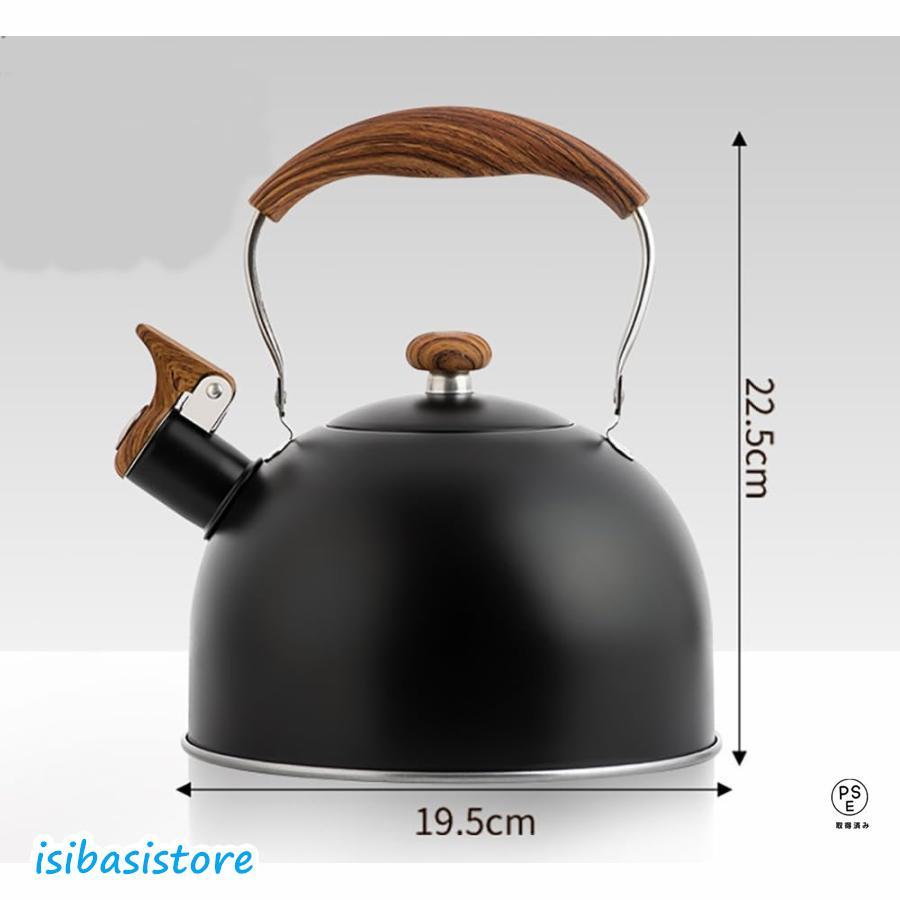 ケトル ステンレス やかん おしゃれ ih 2.5L 笛吹きケットル 広口 ステンレス製 木目ハンドル 大容量 IH やかん対応 調理器具 : Hickystore - 通販 - Yahoo ...
