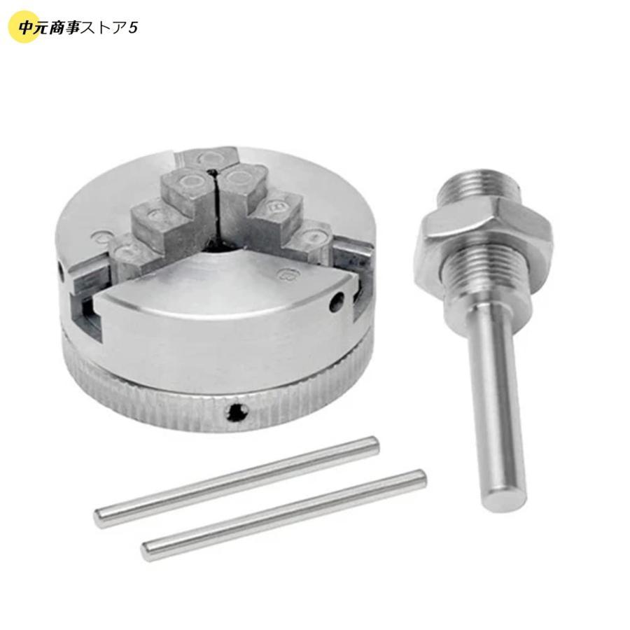 旋盤 チャック メタル 3爪チャック 手動旋盤チャッククランプ セルフセンタリングチャック ミニドリルチャック 旋盤部品 スクロールチャック クランプアクセサリ : Hickystore ...