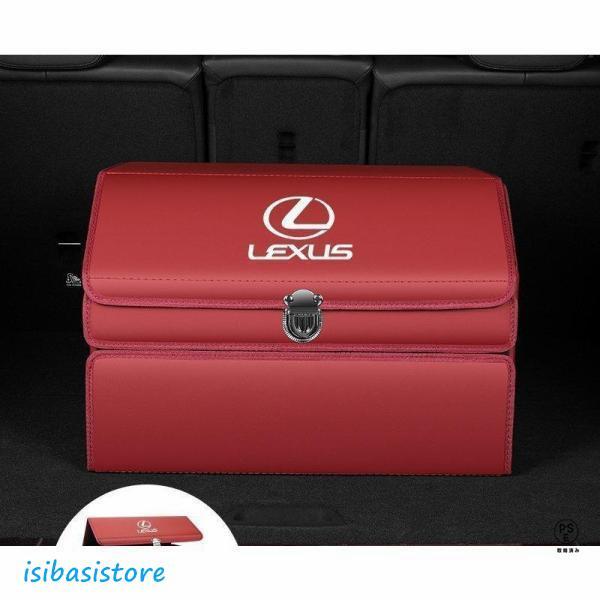 レクサスes200 es300h rx300 汎用自動車トランク 多機能車内収納ボックス 大容量トランクバッグ : Flystore - 通販 - Yahoo!ショッピング