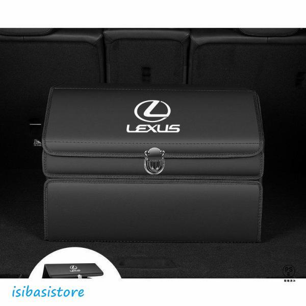レクサスes200 es300h rx300 汎用自動車トランク 多機能車内収納ボックス 大容量トランクバッグ : Flystore - 通販 - Yahoo!ショッピング