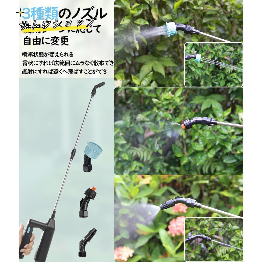 電動噴霧器 充電式 噴霧器 電動 5mホース 2500mAh大容量 約2.5H連続使用 3種類のノズル 32~56cm伸縮式パイプ タンクなし 軽量 コードレス Type-C充電 ...