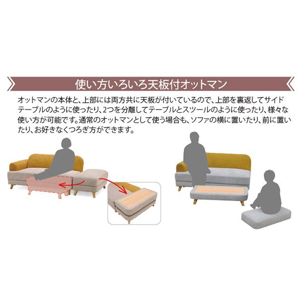 光製作所 ソファ ソファーベッド 2人掛け スツール オットマン リクライニング コンパクト koko 142988 : CHILULU ...