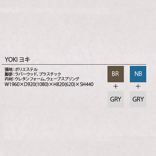 光製作所 ソファ ソファーベッド 3人掛け クッション リクライニング 肘掛 142990 ヨキ : CHILULU - 通販 - Yahoo ...