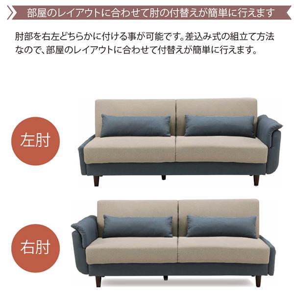 光製作所 ソファ ソファーベッド 3人掛け クッション リクライニング 肘掛 142990 ヨキ : CHILULU - 通販 - Yahoo ...
