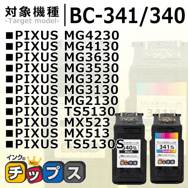 キャノン プリンターインク BC-340XL ブラック 単品 (BC-340の増量版）再生インク bc340xl :BC-340XL-RE:インクのチップスYahoo!店 - 通販 ...